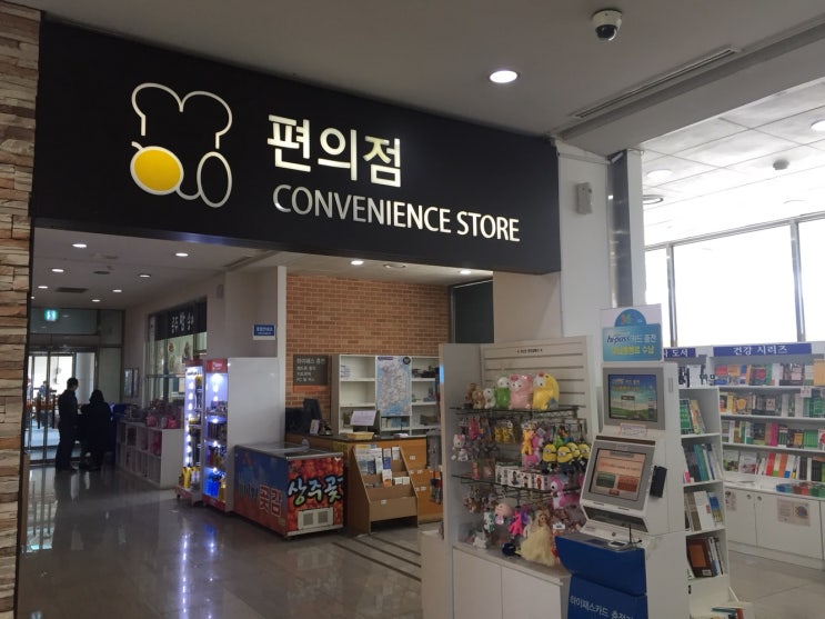 convenient, convenience, inconvenient, inconvenience - 어원학습, 어원, 단어 외우기 ...