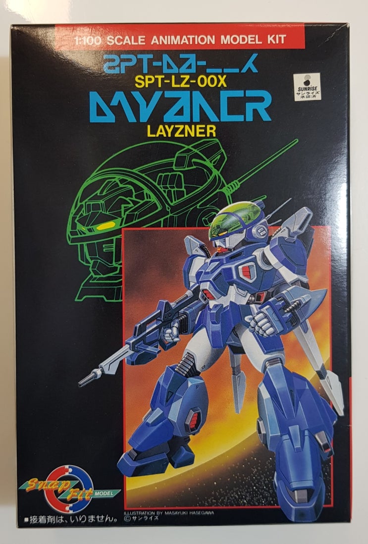 [BANDAI] 1/100 SPT-LZ-00X LAYZNER (1/100 SPT-LZ-00X LAYZNER ) : 네이버 블로그