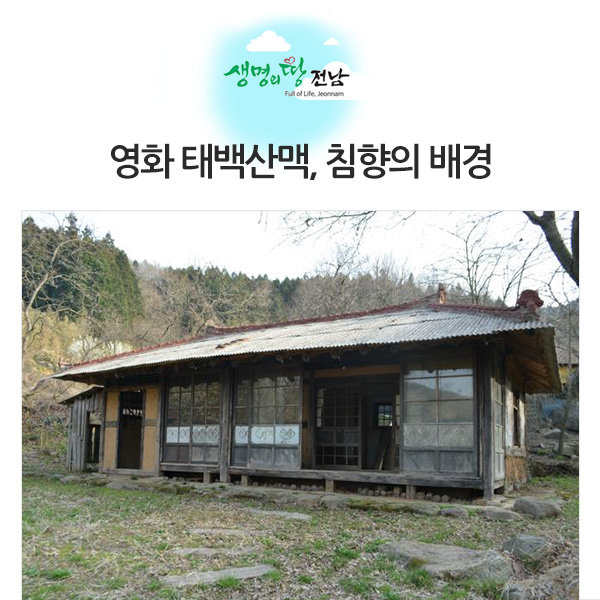 내 마음의 풍금 영화 속으로~~ 장성 금곡영화마을 네이버 블로그