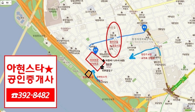 마포한강아이파크 취재기망원역 망리단길 공사현장 망원초록길 합정역 네이버 블로그