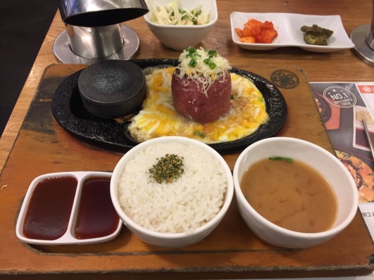 잠실맛집 후쿠오카 함바그 즉시 구워먹는 맛 함박스테이크맛집 롯데타워맛집 롯데월드맛집 네이버 블로그