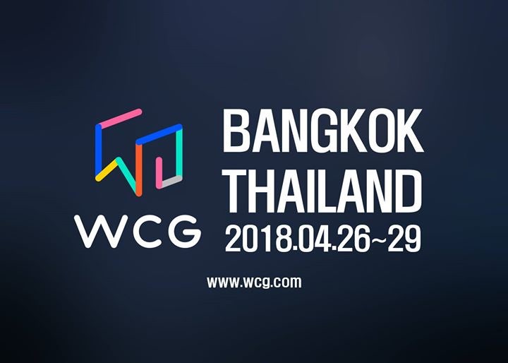 4년만에 열리는 새로운 컨셉의 글로벌 e-스포츠 대회, WCG 2018! : 네이버 블로그