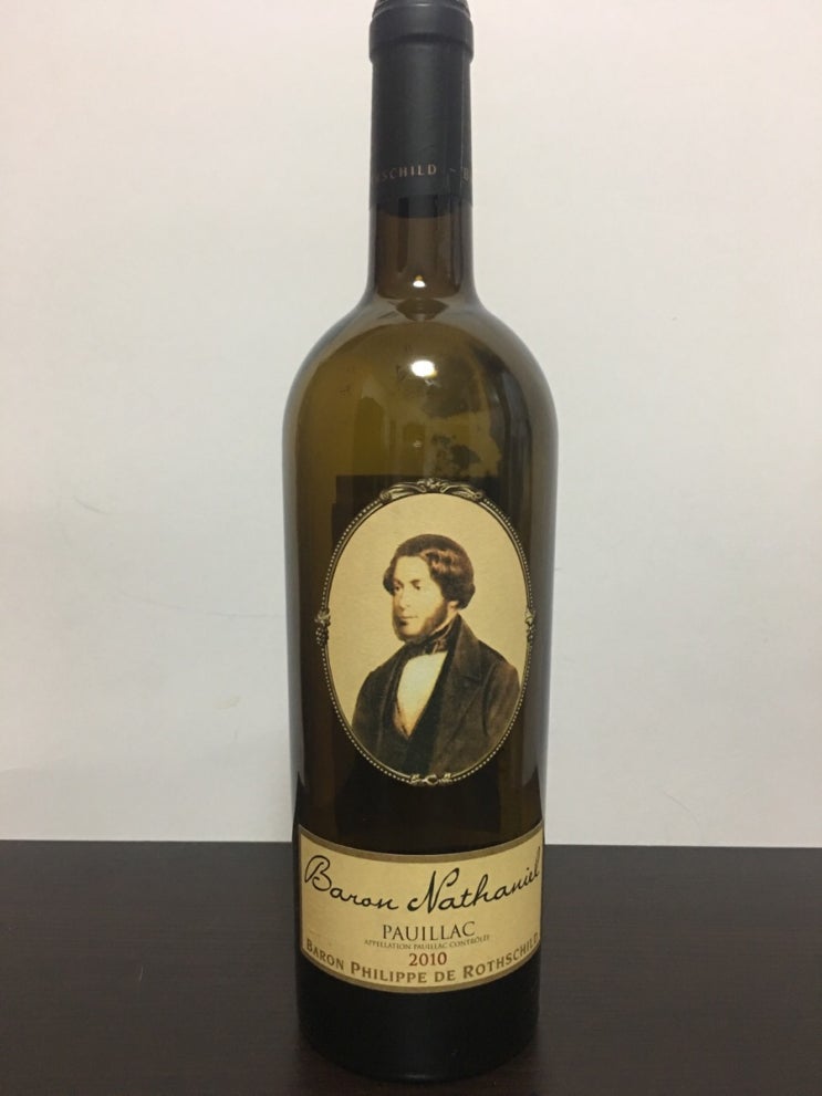 Baron Philippe de Rothschild, Baron Nathaniel, Pauillac 2010 : 네이버 블로그
