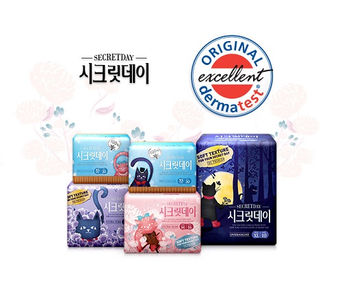 `시크릿데이` 생리대 독일 피부과학연구소 더마테스트(dermatest) `Excellent` 진행 및 인증획득 : 네이버 블로그