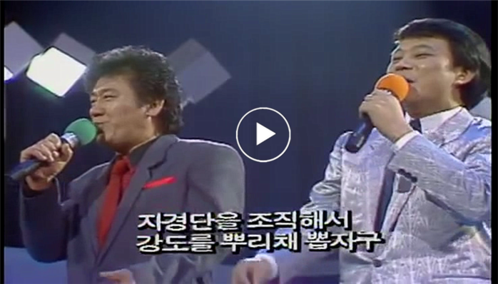 강도 – 설운도 현철의 영상 입니다. : 네이버 블로그