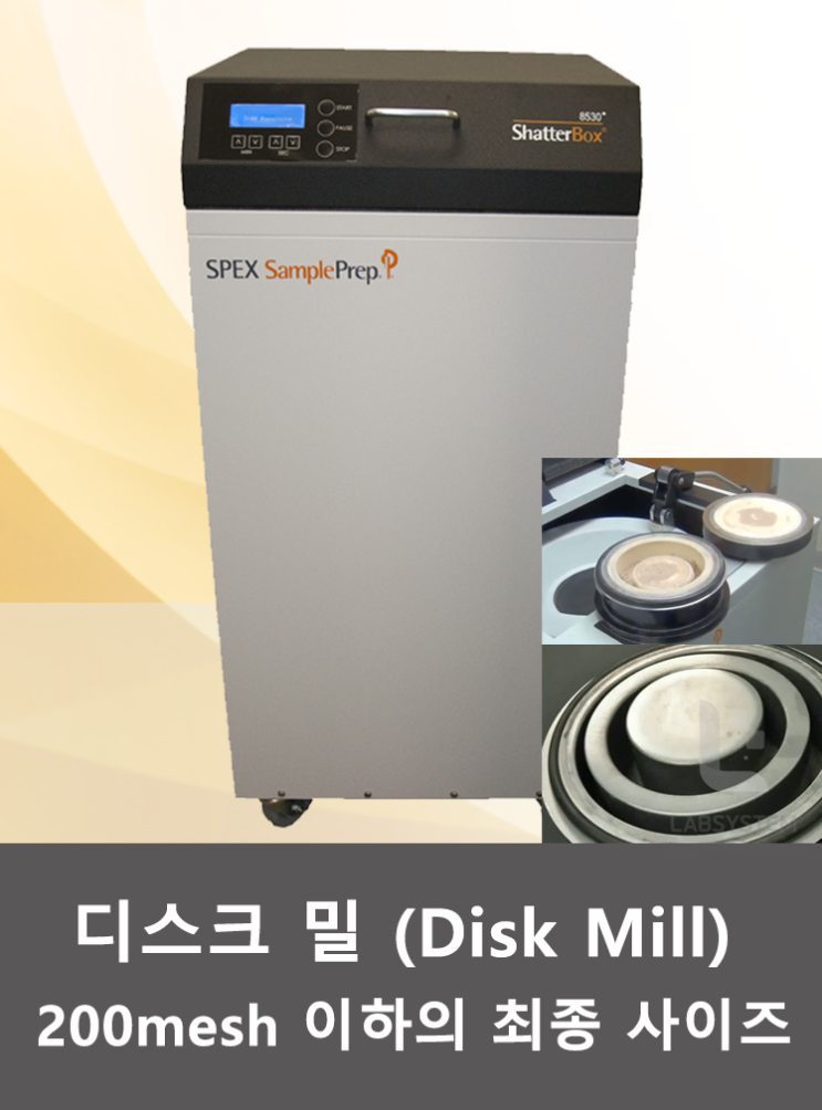 디스크 밀 (Disk mill) / SPEX사 8530 Shatterbox / swing mill, ring mill ...