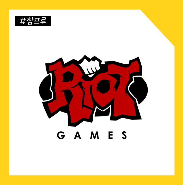 리그오브레전드 롤 PBE 8.8 패치 업데이트 럭스 또 상향 : 네이버 블로그