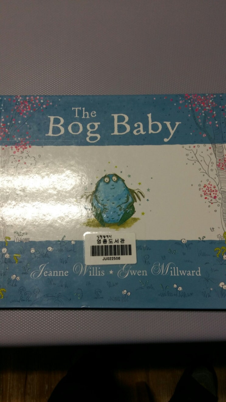 The Bog Baby : 네이버 블로그