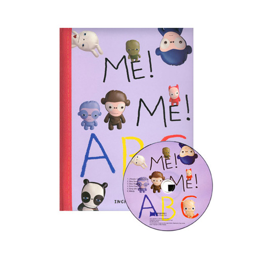 노부영 - me! me! abc! : 네이버 블로그