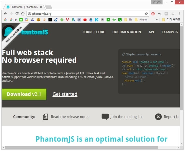 PhantomJS - UI 없는 headless 웹브라우저 : 네이버 블로그