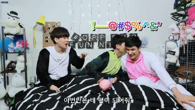 OffGun Fun night ep - 3 한글자막 (Guest:Tay Tawan)(full) : 네이버 블로그