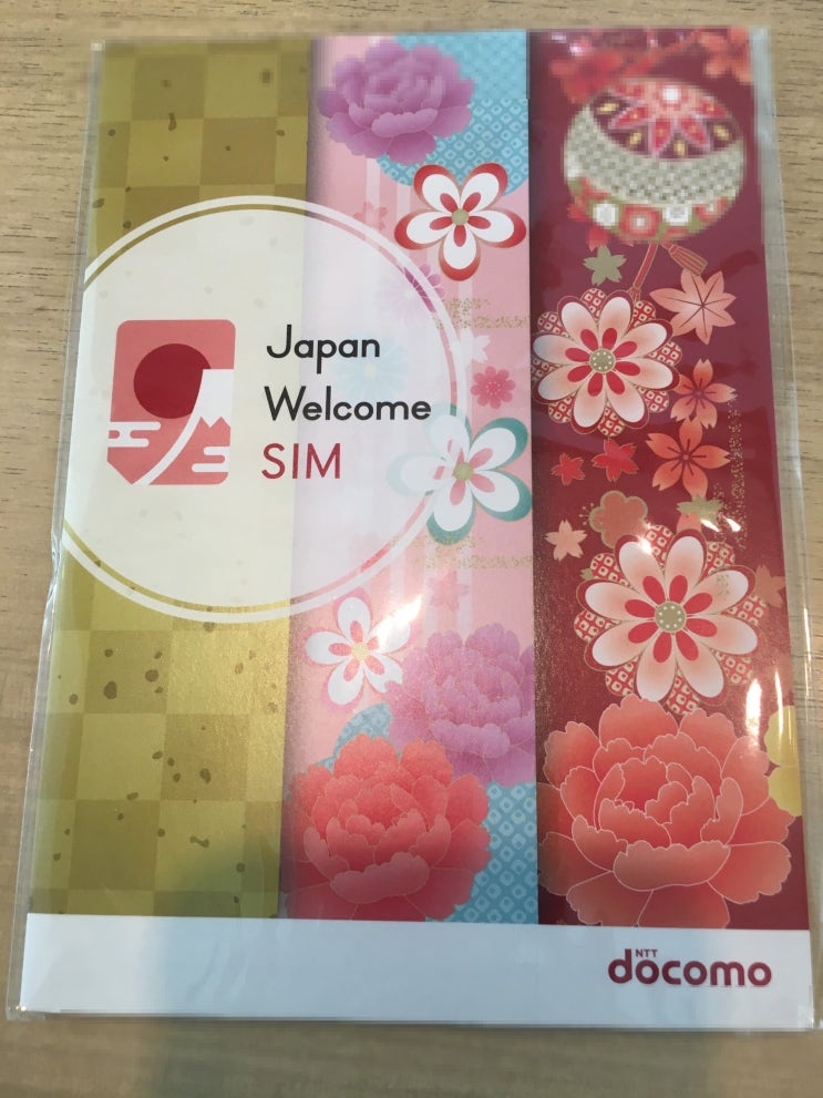일본 무료 유심 2탄 - Japan Welcome SIM : 네이버 블로그