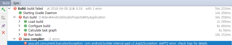 AAPT2 Error : 네이버 블로그