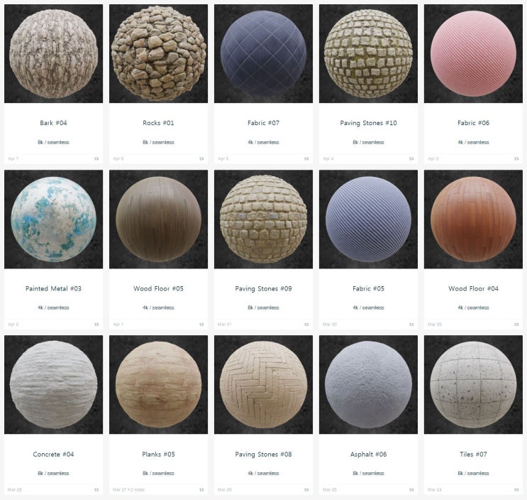 무료재질 - 90가지가 넘는 PBR 재질 CCO Textures : 네이버 블로그