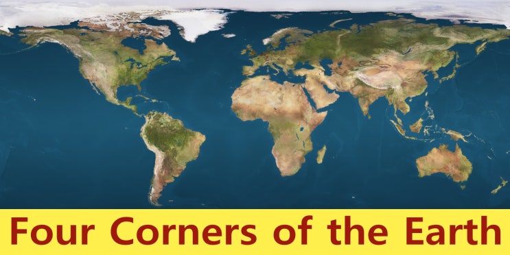 Four Coners of the Earth (all the corners of the earth) - 세상 구석구석, 방방곡곡 ...