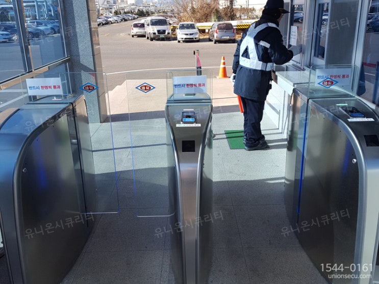 Ac 5000 스피드게이트 출입통제 대한유화 부산경남대구경북양산울산김해창원마산 아파트오피스텔헬스장골프장