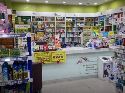 대구수성동물약국 - 옵티마수정약국 : 네이버 블로그