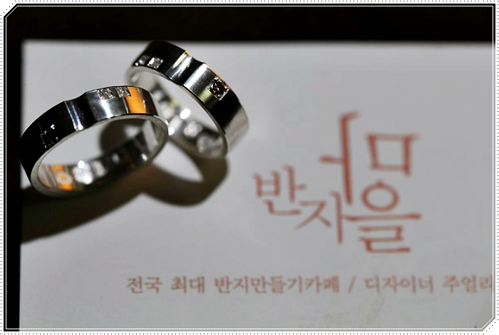 부산 반지만들기 가격 반지마을 네이버 블로그