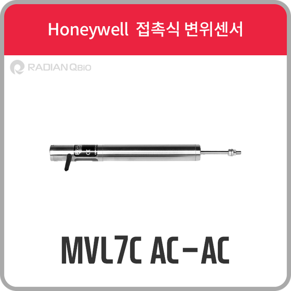 MVL7C AC-AC [접촉식 변위센서] - Honeywell : 네이버 블로그