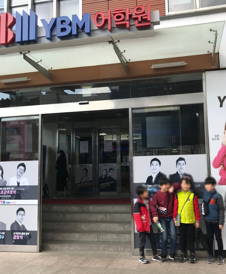 YBM COS 엔트리 코딩 자격증 3급 시험 후기 - 김포 장기동 코딩 학원 코딩랩 : 네이버 블로그