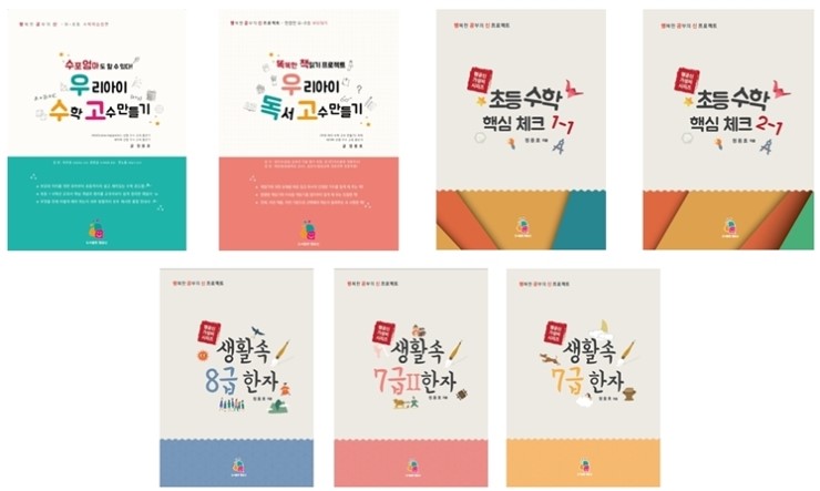 교육뉴스 대입이 또 바뀐다 인터내셔널 바칼로레아ib 교육과정과 시험 도입 네이버 블로그
