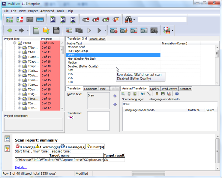 Multilizer 11.1.0 Enterprise : 네이버 블로그