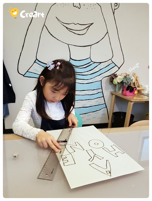 Kinder 초등 수업 문자 디자인 이름 시흥시 정왕동 배곧 미술학원 창의미술 크리아트 네이버 블로그