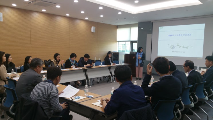 ESP 한국네트워크 준비회의 개최 : 네이버 블로그