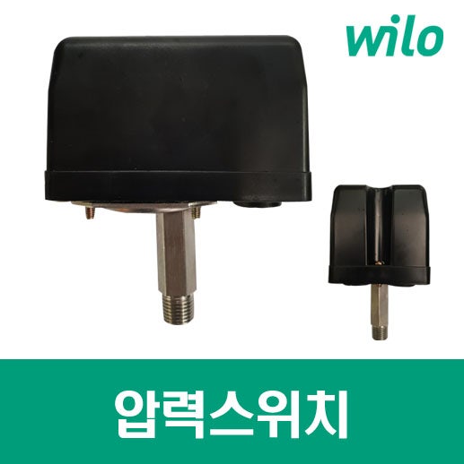 윌로펌프 Wilo 정품압력스위치 수중펌프 온수 순환용 펌프 가정용 가압 펌프 다목적용 농공업 펌프 배수용
