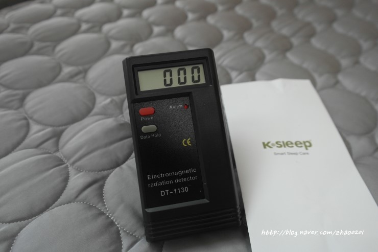 전자파 거의 없는 전기장판 똑똑하게 고르기 : 네이버 블로그