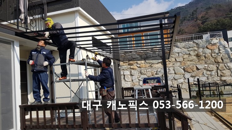 강원도원주 데크픽스 시공사례 캐노픽스 캐노피 렉산 골판 아킬라이트 폴리그라스 Pc 복층판 비가림 차양막 데크지붕 주차차고 데크