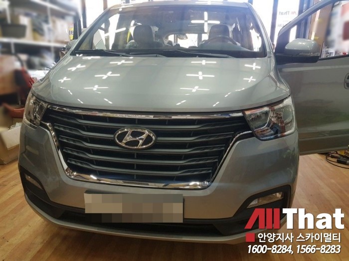 신형 그렌드 스타렉스 친환경 코일매트 작업 네이버 블로그