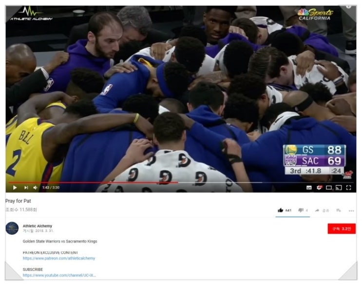 Pray for Pat/NBA 경기 중 기도하는 모습 : 네이버 블로그