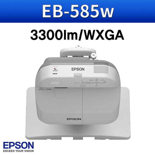 EPSON EB585W/3300안시/WXGA/앱손전자칠판프로젝터/엡손/EB-585W : 네이버 블로그