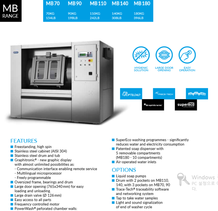 병원전용 PRIMUS 중형-대형 산업용 세탁기 MB70(70kg) MB90(90KG) MB110(110KG) MB140(140 ...