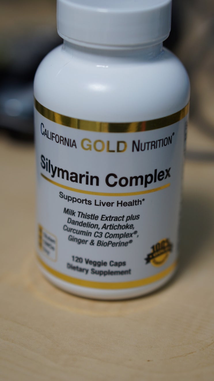 [아이허브 직구] California Gold Nutrition Silymarin Complex 복용후기 : 네이버 블로그