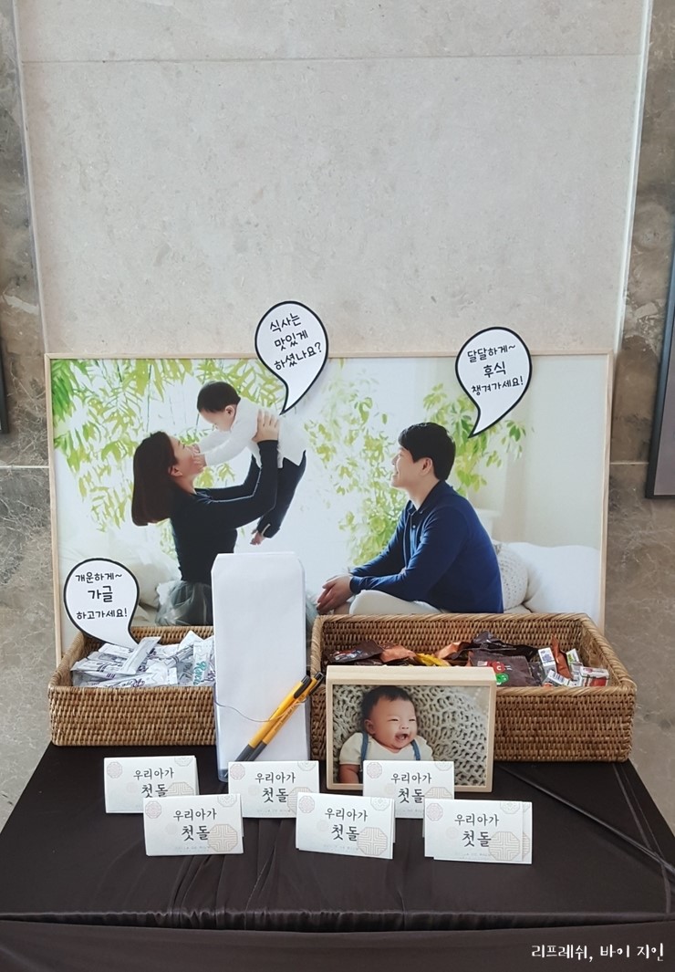 돌잔치준비후식 돌잔치 준비 일곱번째 마지막 가시는길까지 후식과 가글 준비 네이버 블로그