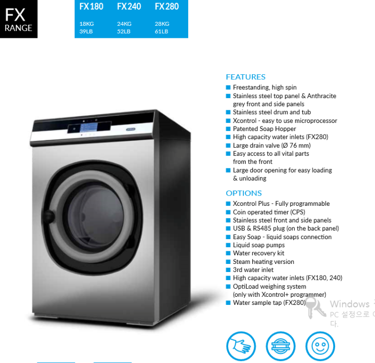 PRIMUS 소형 산업용 세탁기 FX180(18kg) FX240(24KG) FX280(28KG) FX타입 쇼바방식 : 네이버 블로그