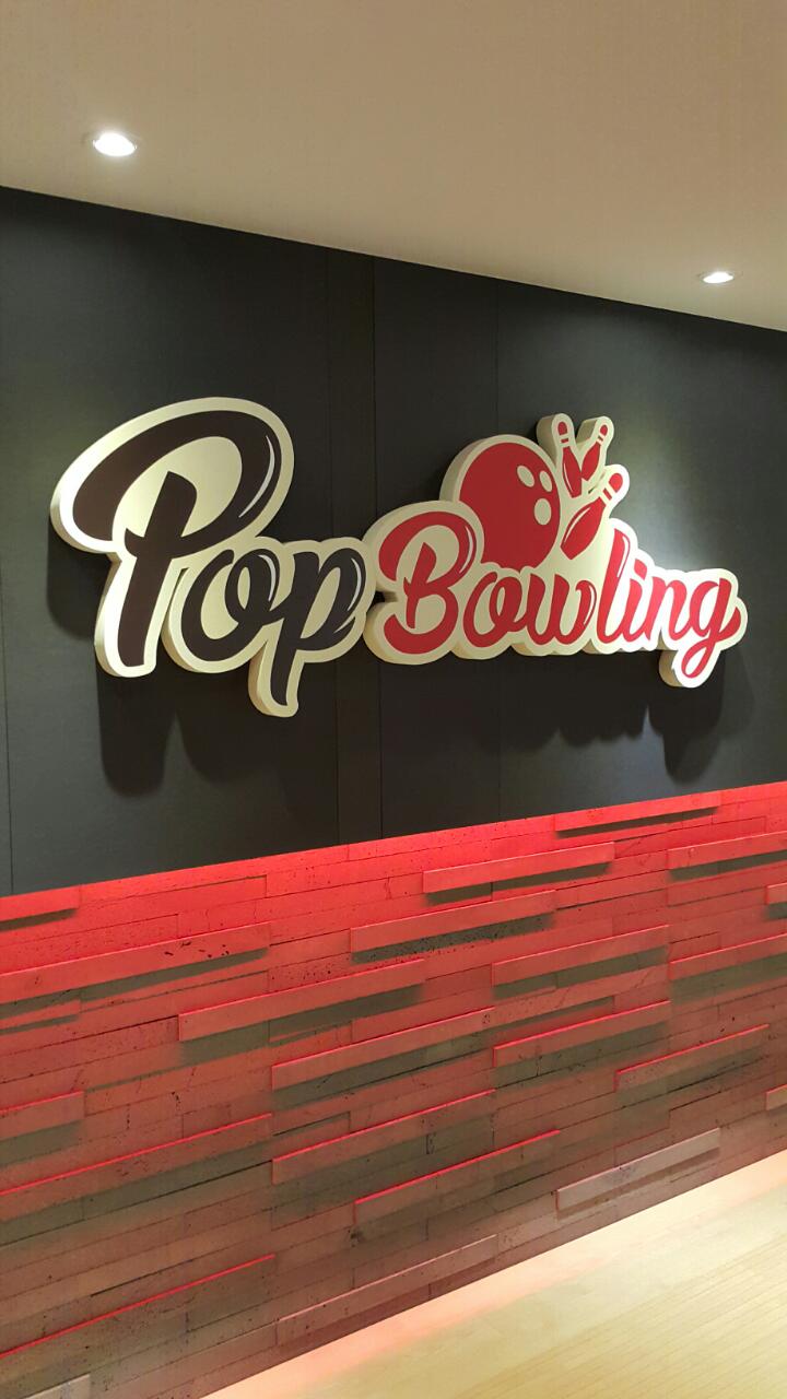 스크린 볼링? 골프존의 NEW 창업 아이템 / 팝볼링 (POP Bowling)스토리 #1 : 네이버 블로그