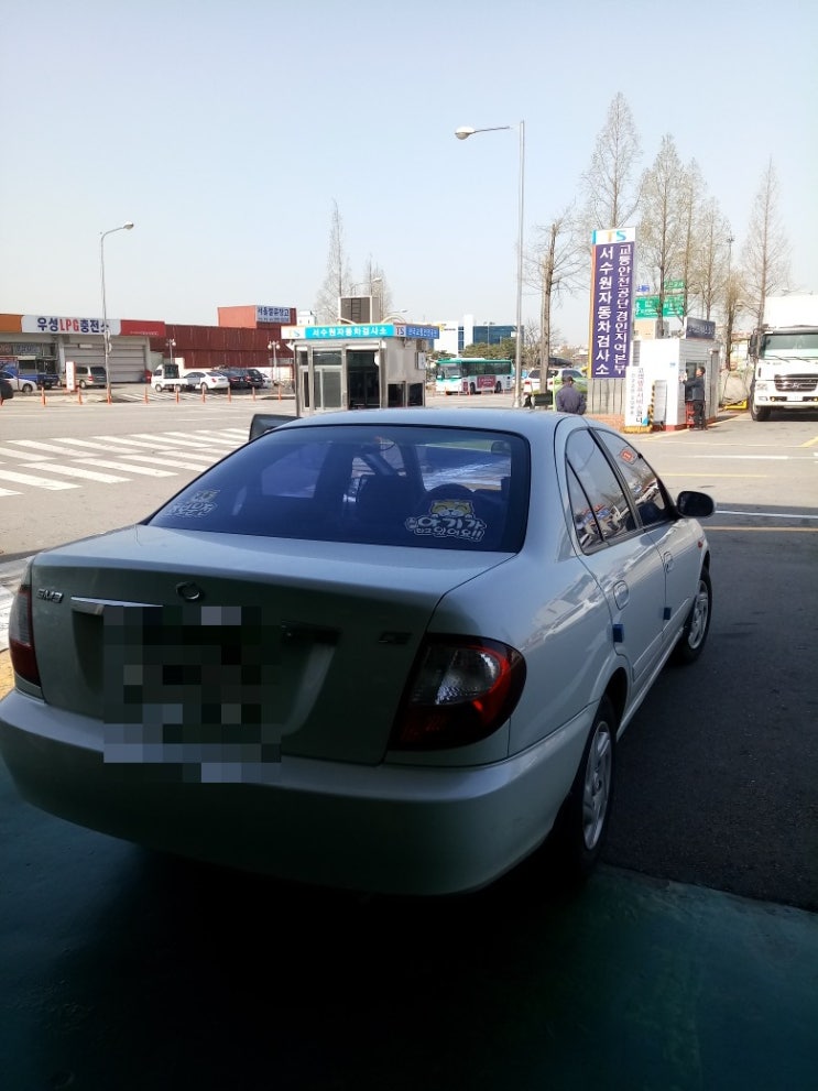 04년식 SM3 자동차 정기검사 : 네이버 블로그