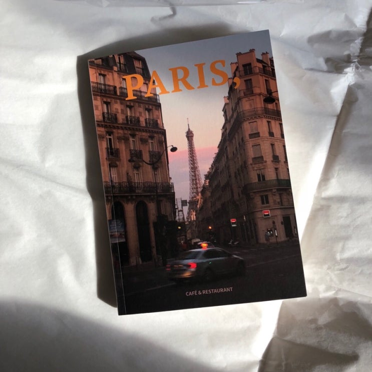 PARIS, book - 온라인 판매 : 네이버 블로그