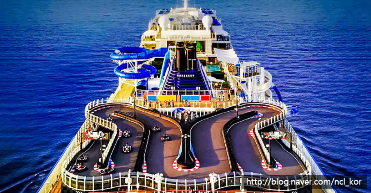 NCL크루즈에서의 특별한 즐길거리 : 네이버 블로그