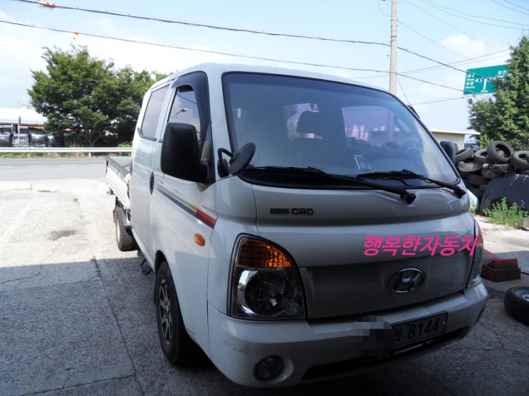 행복한자동차 포터2에어컨수리 포터2에어컨콤프레샤 영천자동차에어컨 콤프레샤 카에어컨수리 에어컨플러싱 에어컨가스완충 에어컨수리전문