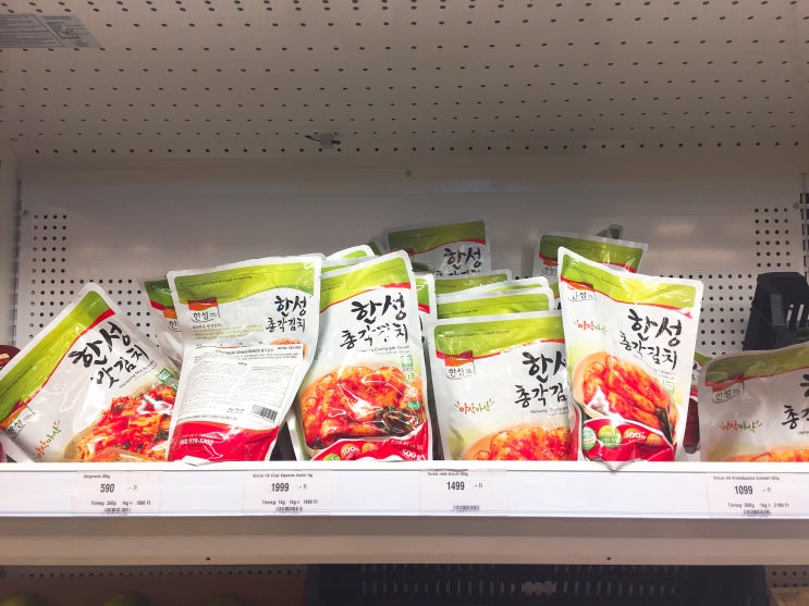 부다페스트에서 없는 거 빼고 다 있는 중국마트 Duna panda 방문하기 : 네이버 블로그