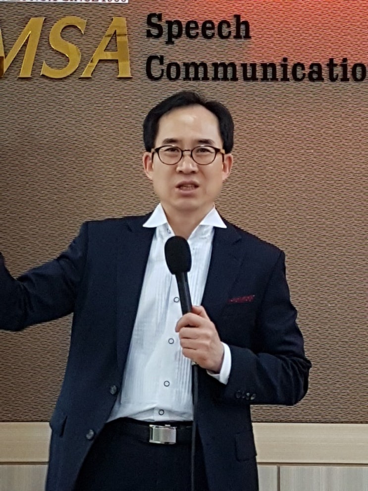 스피치교육 민영욱교수님의 생산적인 스피치 And 소비적 스피치 네이버 블로그
