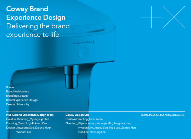 코웨이 브랜드 경험디자인 프로젝트 / Coway Brand eXperience Design Project (기간 2014 ...