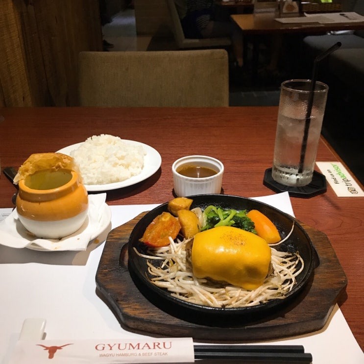 [베트남/호치민/1군 맛집] 함박 스테이크 맛집 :: Gyumaru(규마루) : 네이버 블로그