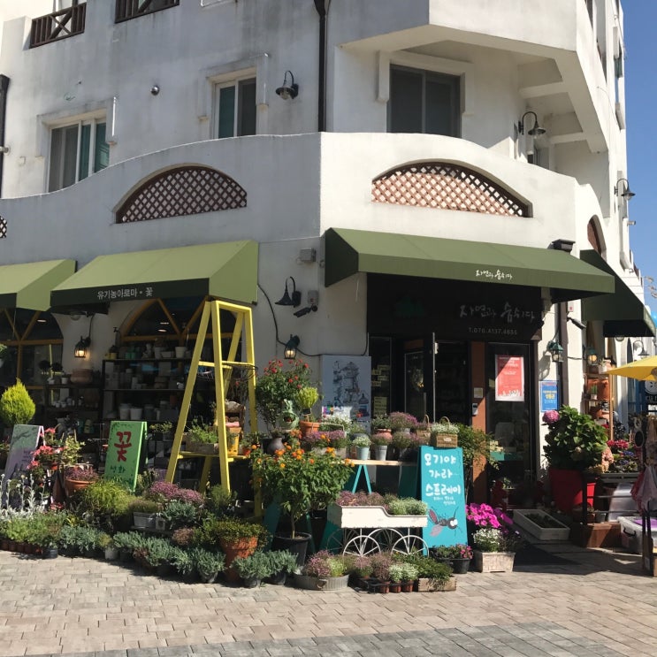 천안 드라이브 데이트 코스(아산 지중해마을, 오창호수공원) : 네이버 블로그