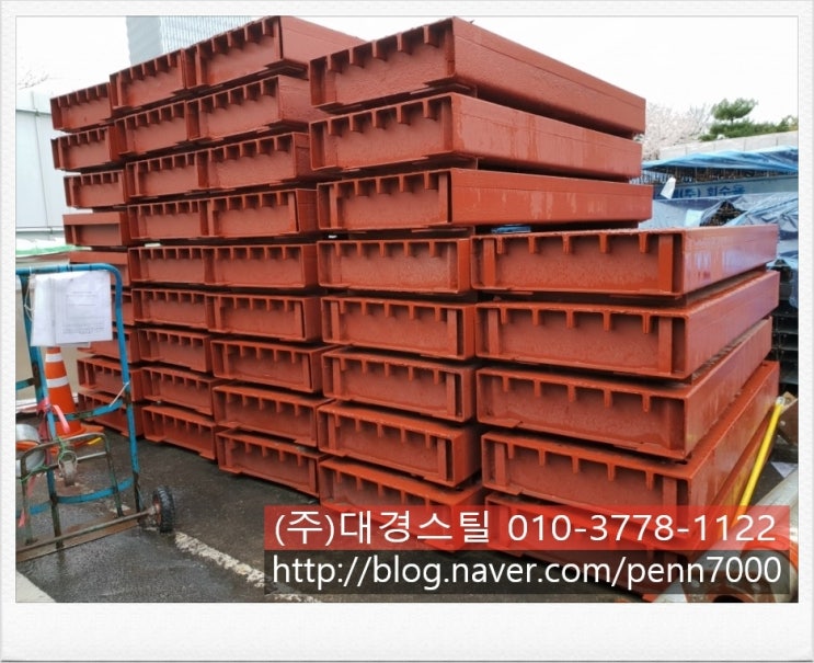 (판매) 수리복공판 1990*750*200 180장 : 네이버 블로그