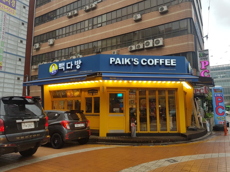 빽다방커피 paik's coffee 신메뉴 : 네이버 블로그